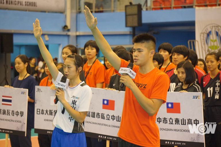 《HVL》30周年國際邀請賽揭幕 東山高中不畏外隊 – WOWSight