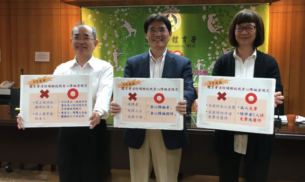 2019-04-18 – WOWSight