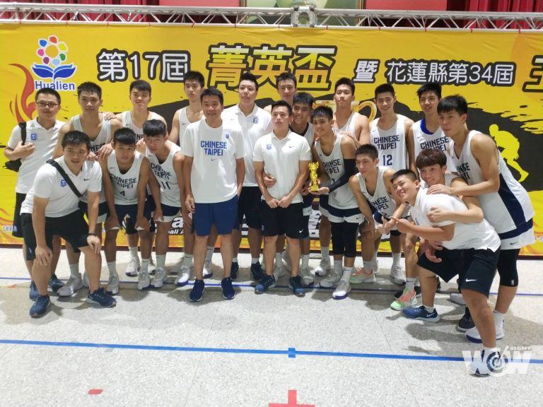 《菁英盃》U18中華隊男子組全勝封王 林正明：這批孩子非常出色 – WOWSight