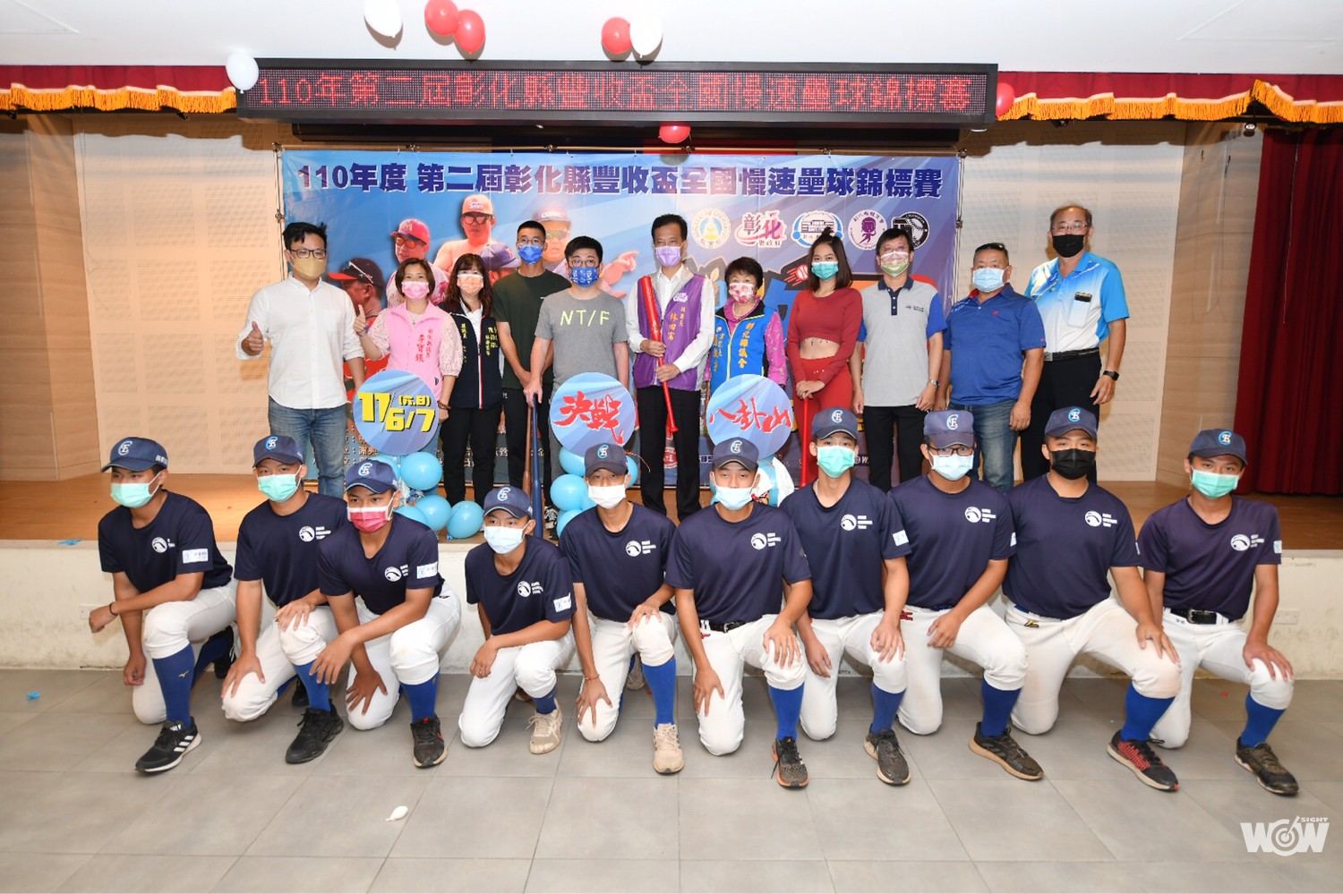 合照2 – WOWSight