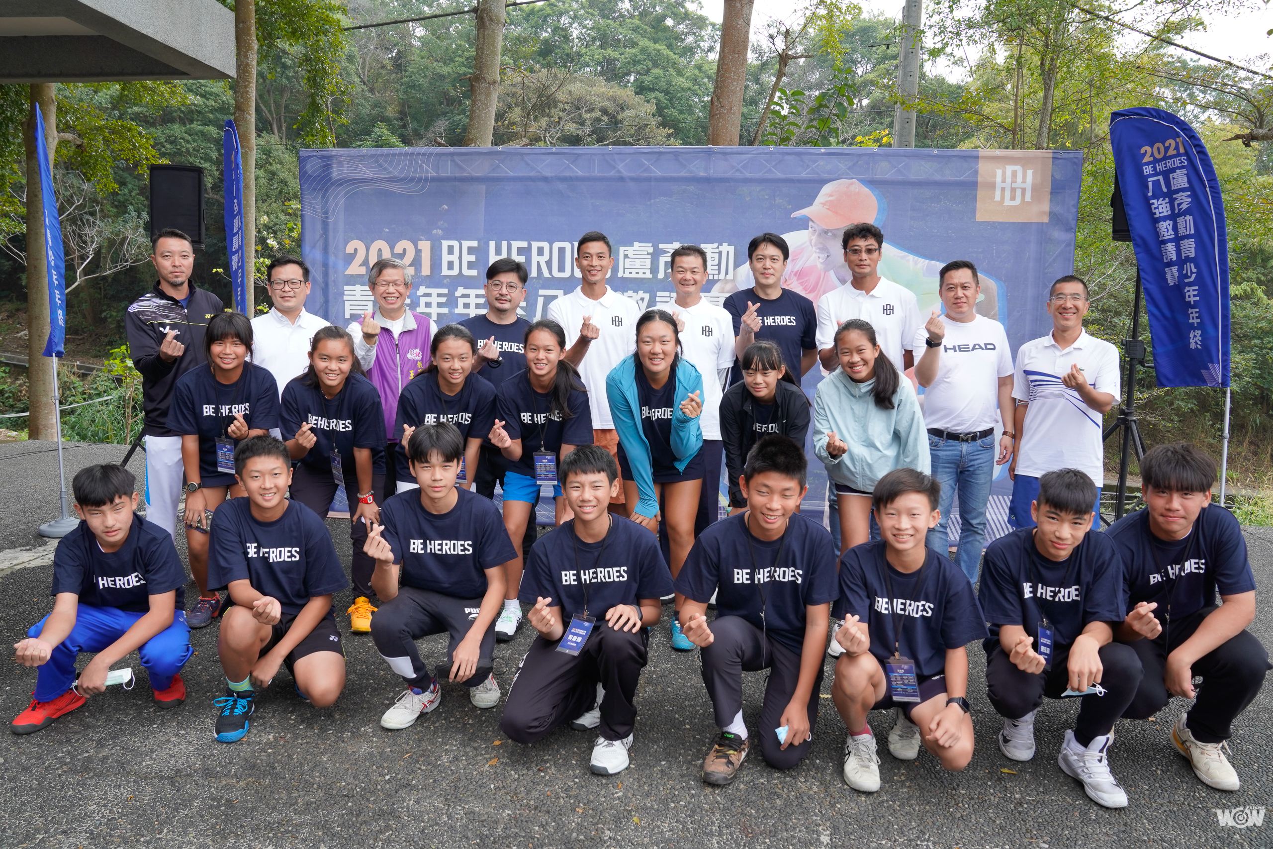 彥勳與U14選手們合照 – WOWSight