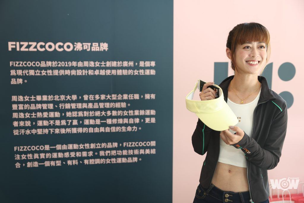 《滑冰》FIZZCOCO攜手黃郁婷 台灣運動行銷老兵逆勢操作 – WOWSight