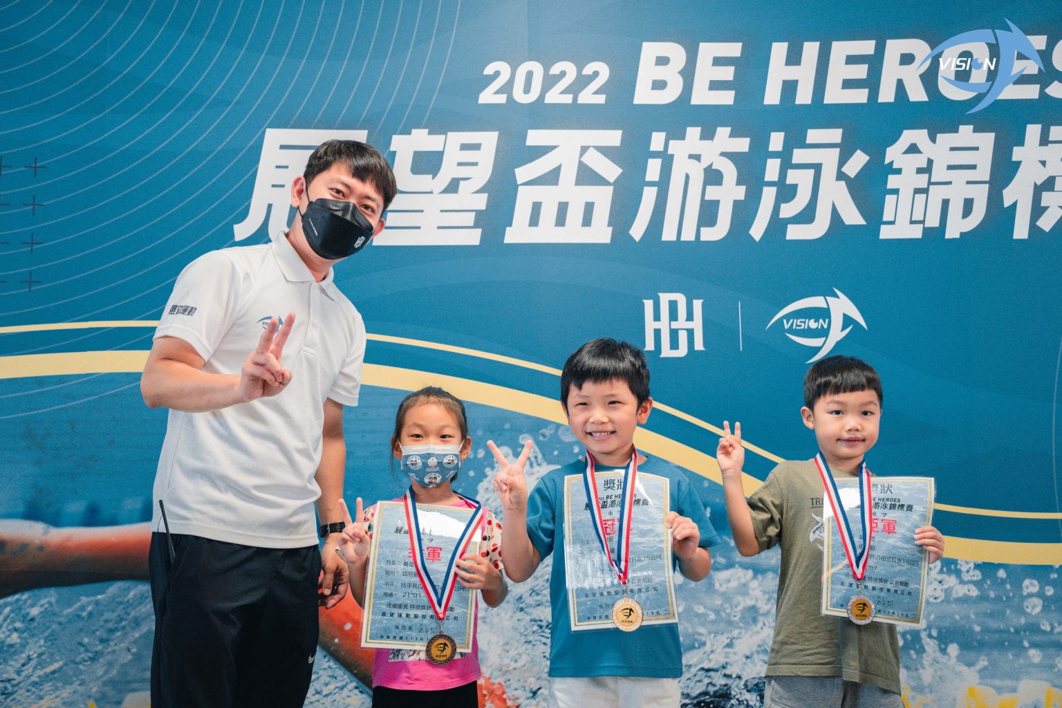 《游泳》BE HEROES展望盃小小泳將齊聚一堂 培育台灣中部基層選手 – WOWSight