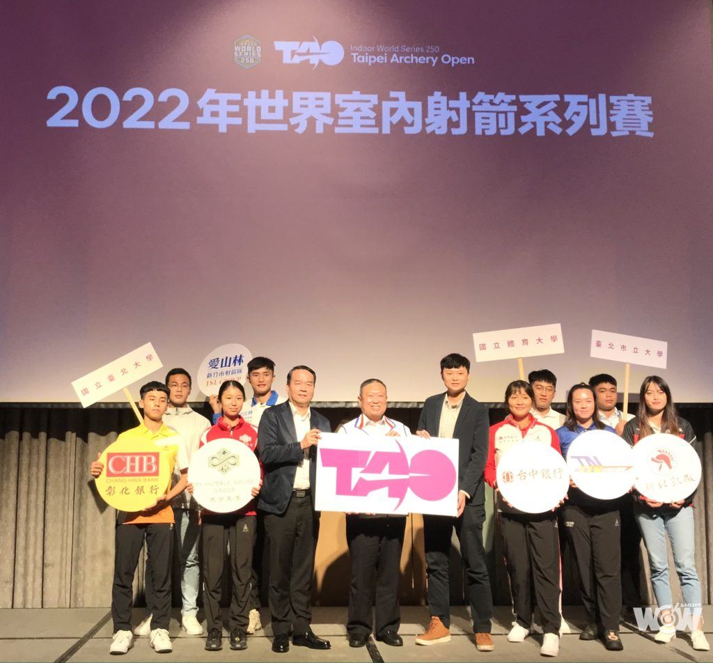 《射箭》台灣12月首辦世界室內射箭系列賽 國內外好手齊聚國立體大 – WOWSight