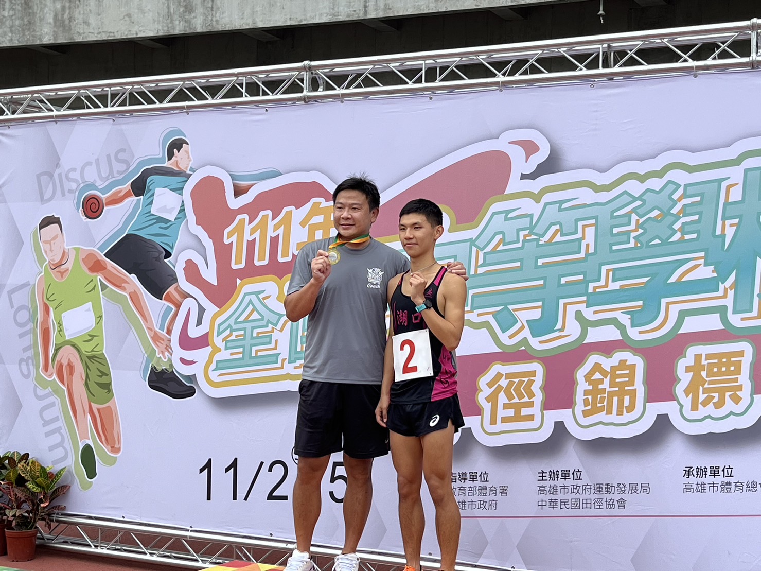 S__19513388 – WOWSight