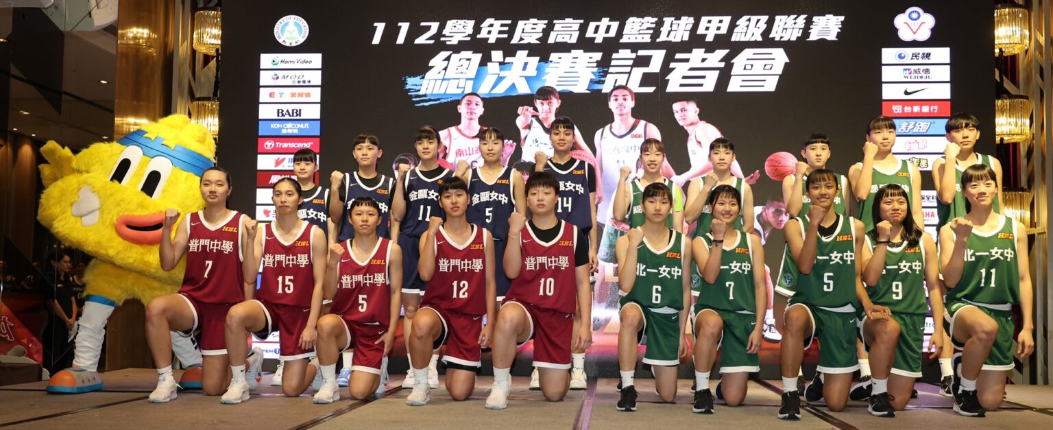 451A2093 – WOWSight