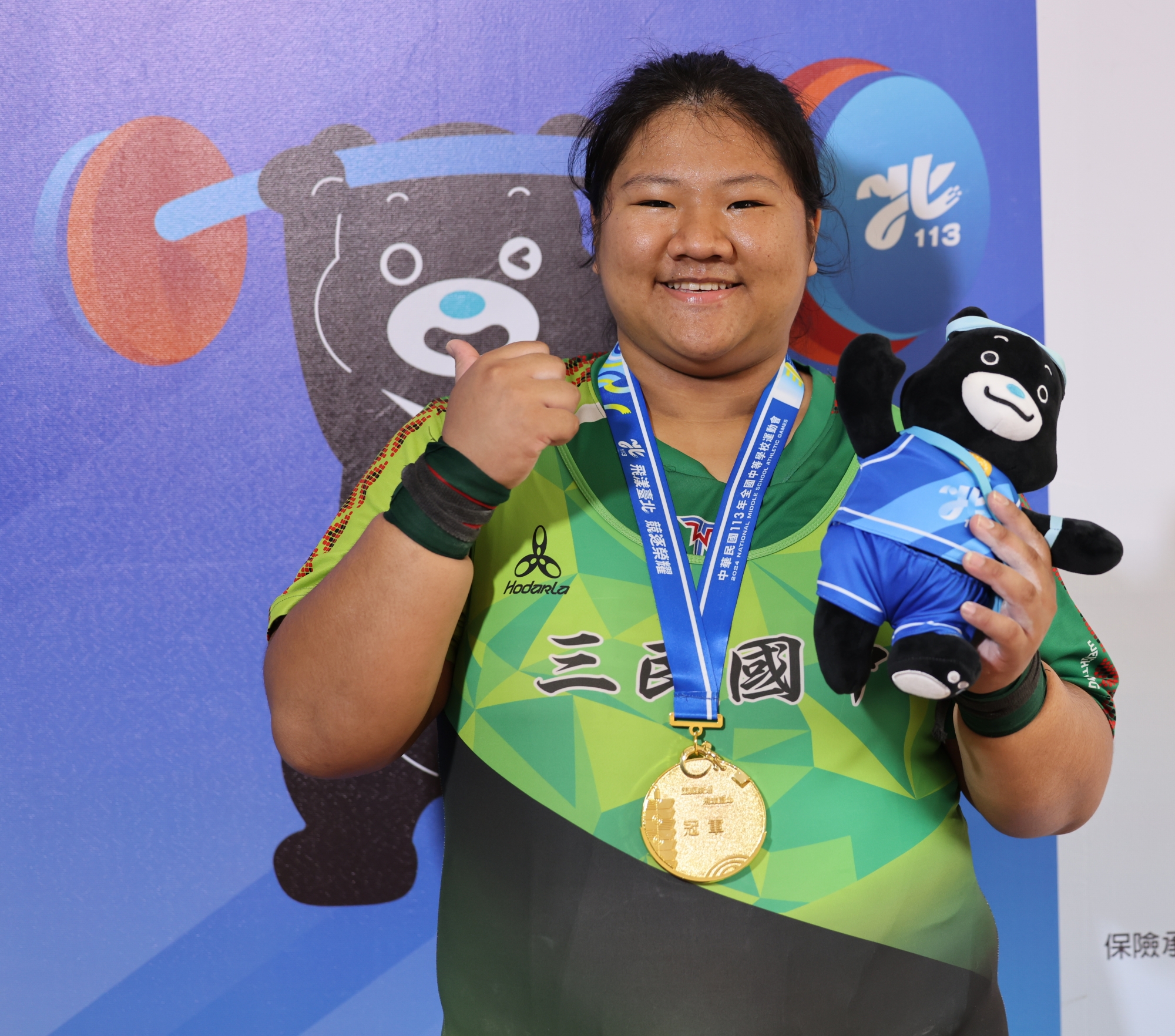 259A2097 – WOWSight