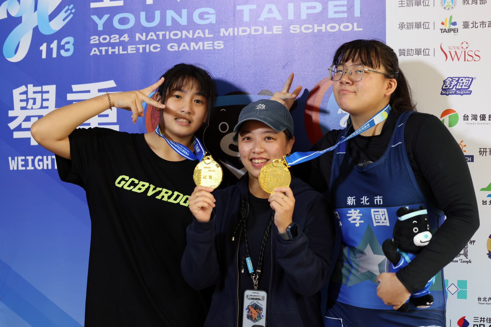 259A2101 – WOWSight