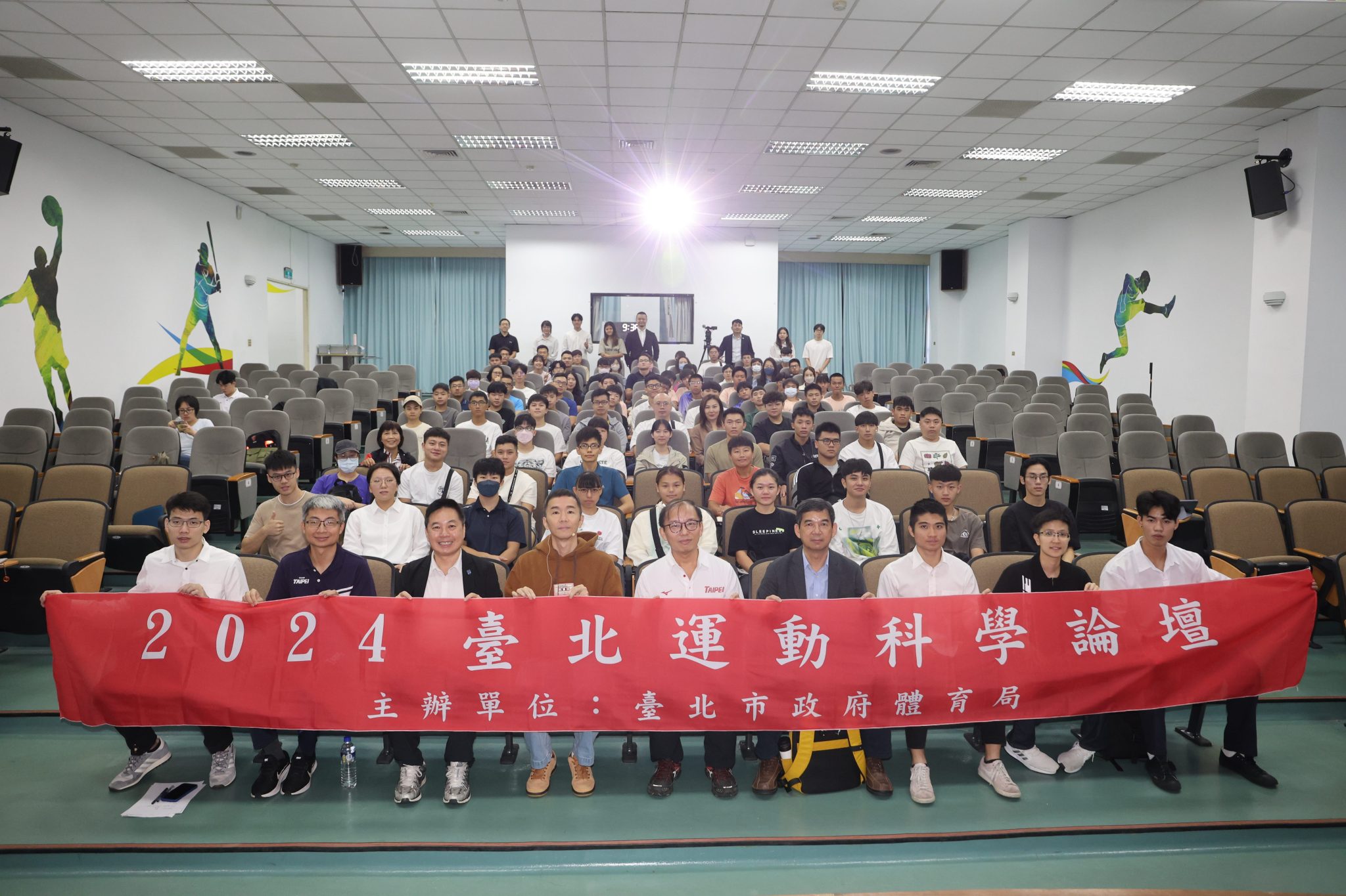 《運科》2024臺北運動科學論壇 巴黎奧運教練團隊分享交流 – WOWSight