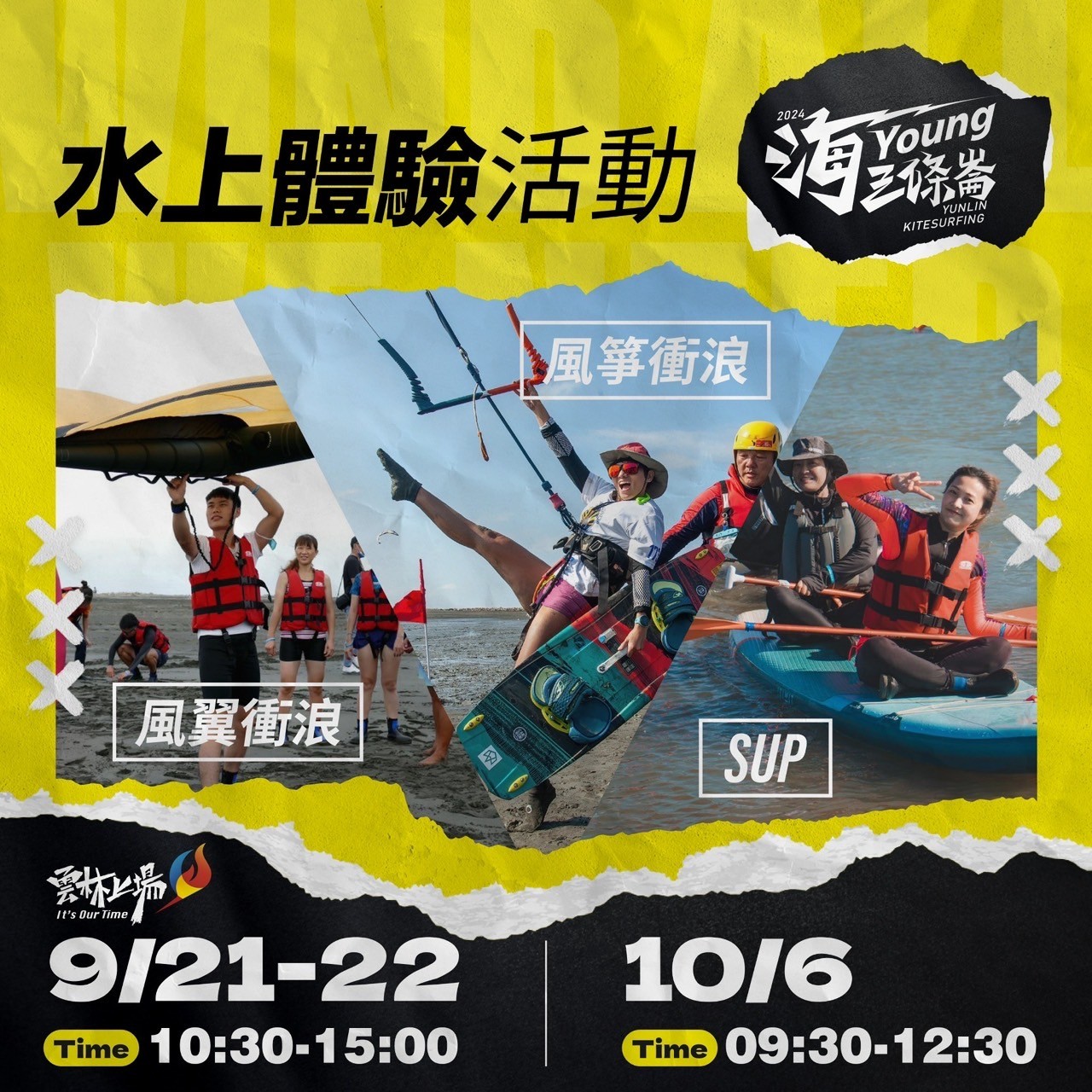 LINE_ALBUM_三條崙刊稿照片_241004_9 – WOWSight