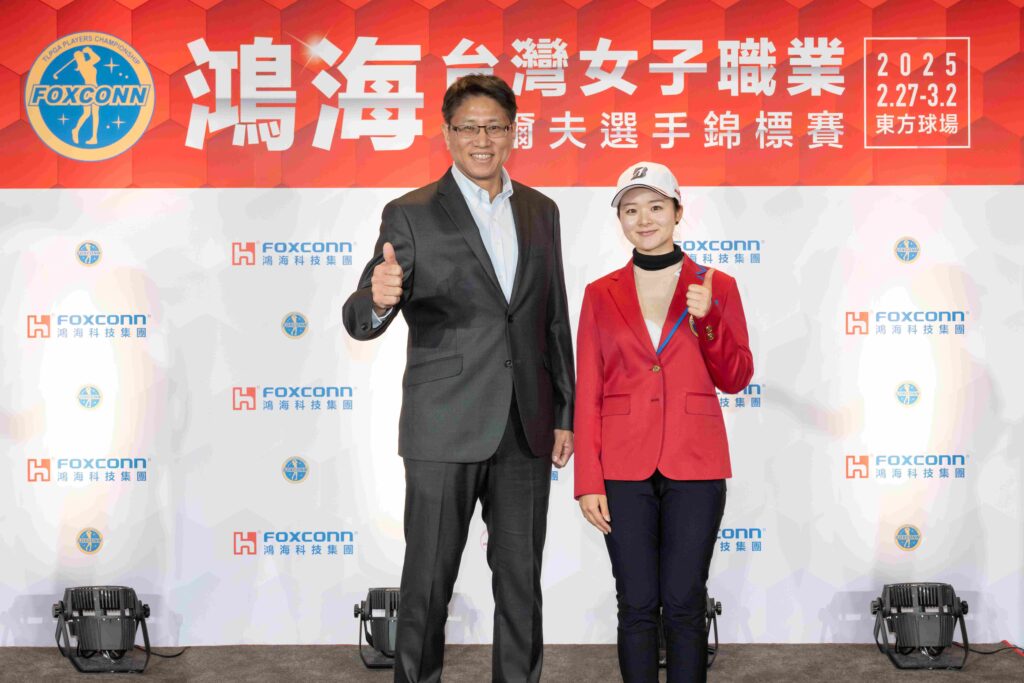 《TLPGA》2025鴻海台灣女子職業高爾夫選手錦標賽本週四登場 世界排名前百高手雲集 – WOWSight