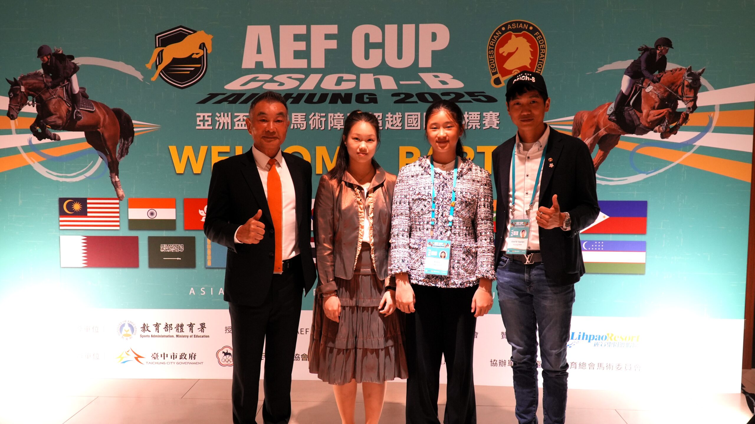 《馬術》亞洲第一次在臺灣 亞洲盃少年馬術障礙超越國際錦標賽后里登場 – WOWSight