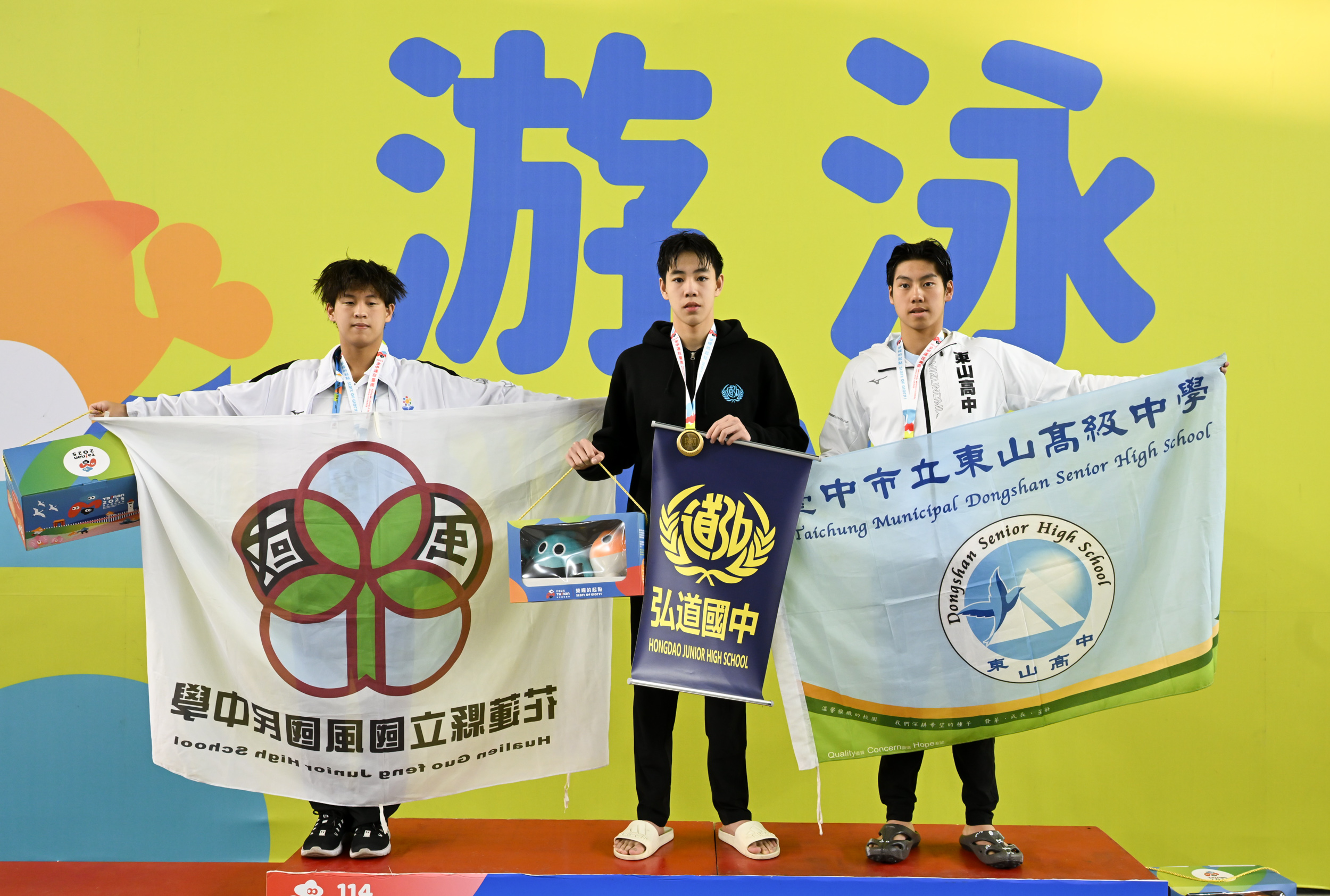 《全中運》弘道國中混合式奪佳績 吳汯澤國男組400公尺混合式二連霸 – WOWSight