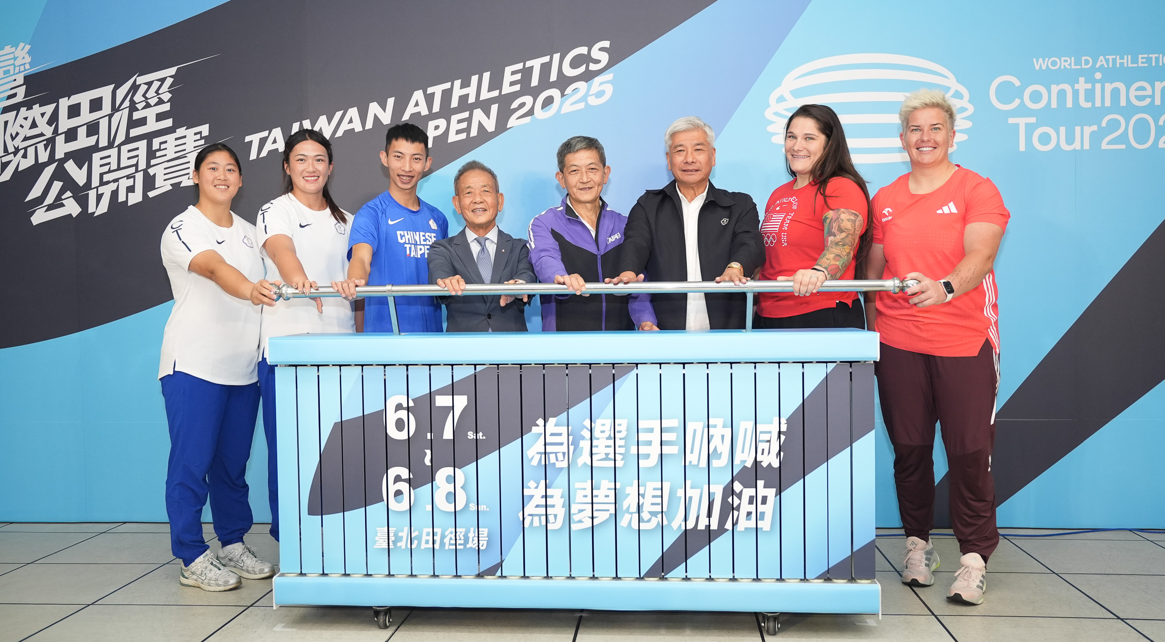 《田徑》臺灣國際田徑公開賽 迎戰海外好手衝擊佳績 – WOWSight